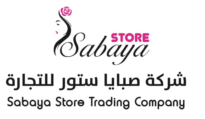 Sira